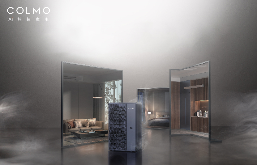 AI家用中央空调技术团标首发，COLMO牵头实现产品技术双引领-新华网